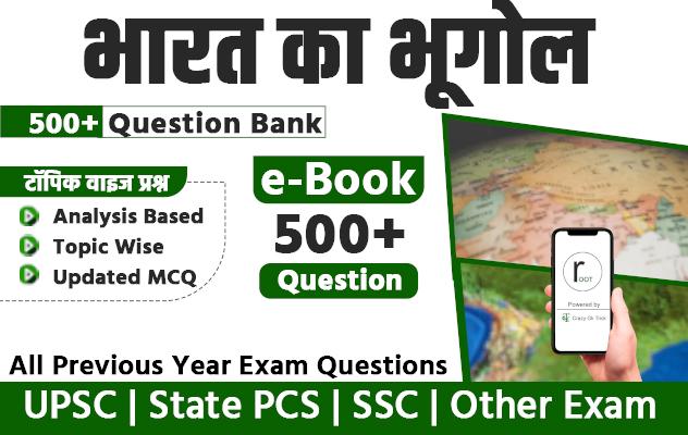 2024 Monthly Current Affairs ebook | English | By Akshay Sir