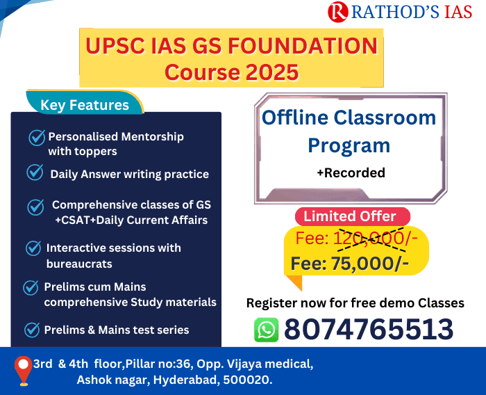 "Unlock Your Potential: Rathod's IAS Academy - Your Pathway to Success"