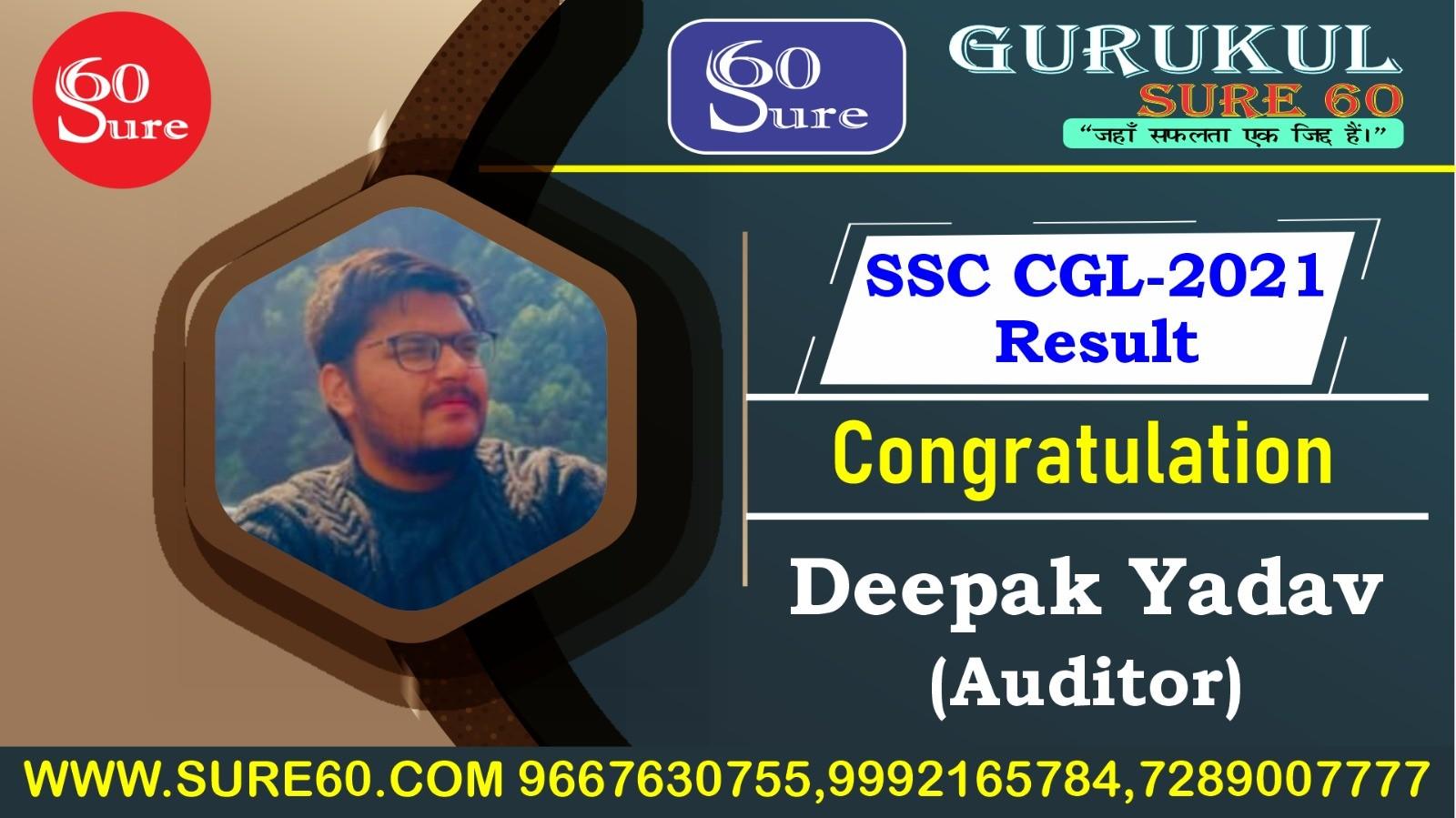 Student Testimonials - Sure 60 Gurukul
