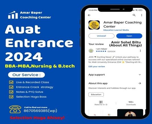 Home - Amar Baper Coaching Center