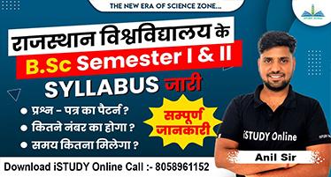 Home - iSTUDY Online