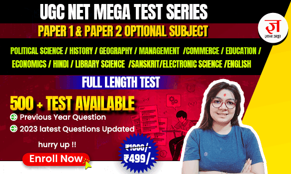 Home - GYANADDA UGC NET & JRF