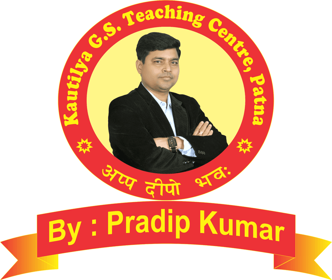 Home - Kautilya GS Teaching Center