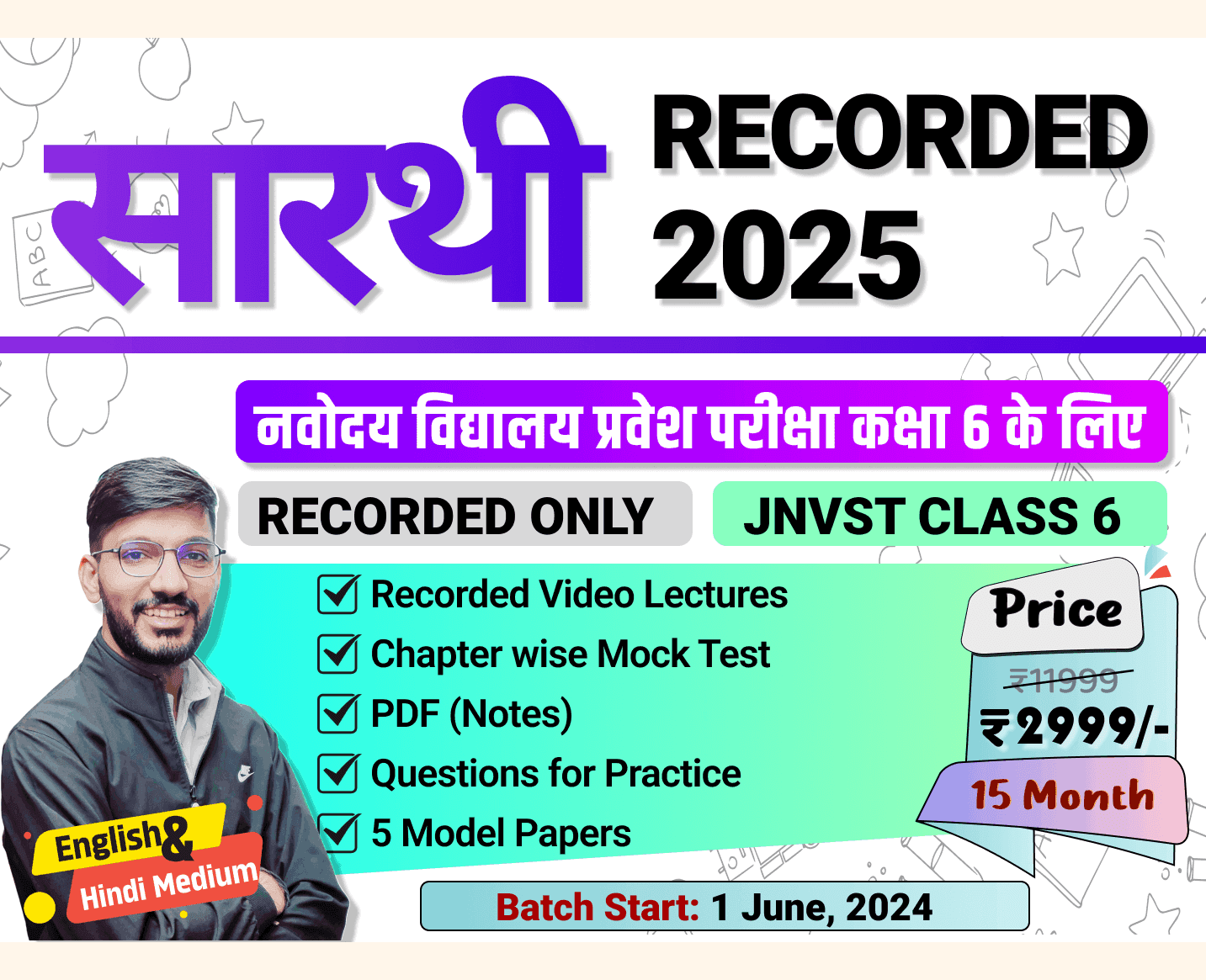 Home - All Rounder BSS- JNVST &AISSEE