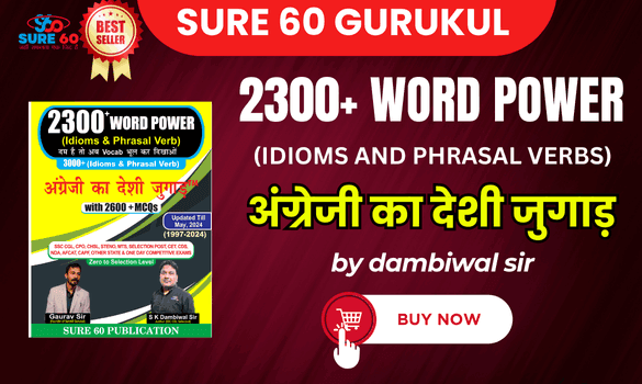 Publication - Sure 60 Gurukul