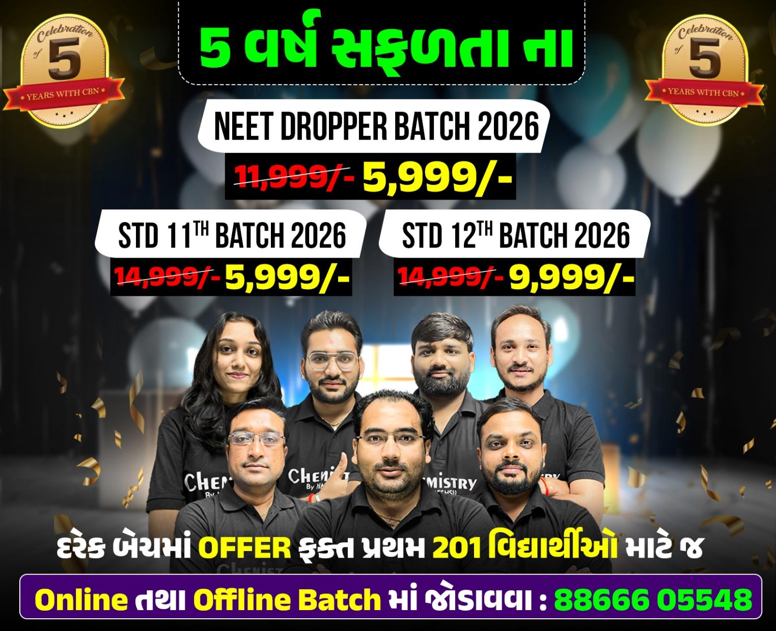 Chemistry By NIMESHSIR - Live Courses For NEET, JEE, Board, Gujcet