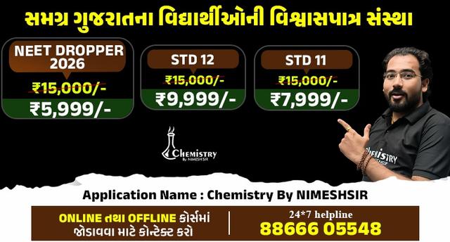 Chemistry By NIMESHSIR - Live Courses For NEET, JEE, Board, Gujcet