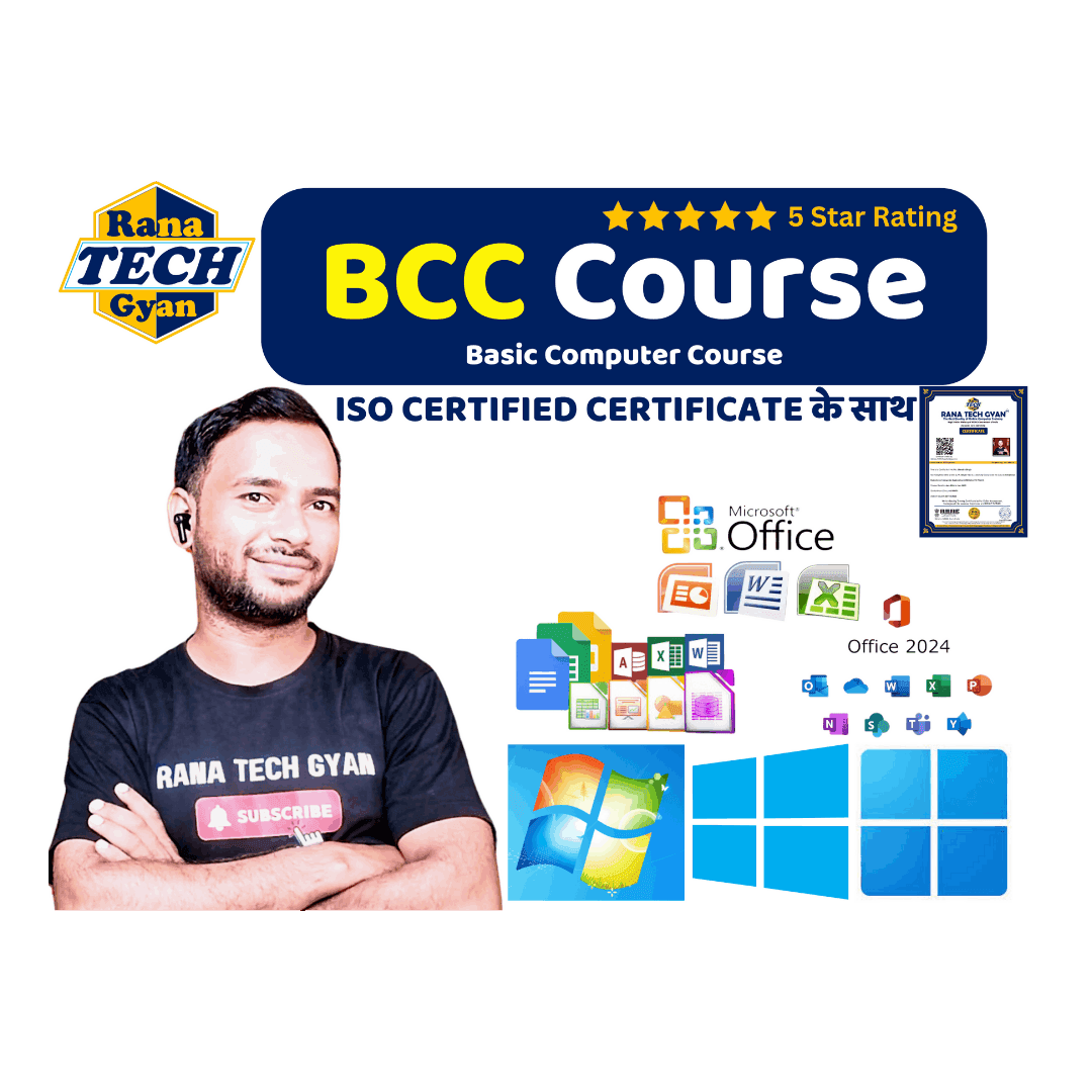 Rana Tech Gyan -The Best Quality of Computer Training Institute💻🖥️