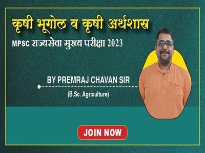 Dilip Sir's STEP UP ACADEMY