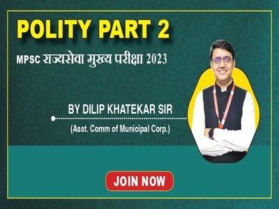 Dilip Sir's STEP UP ACADEMY