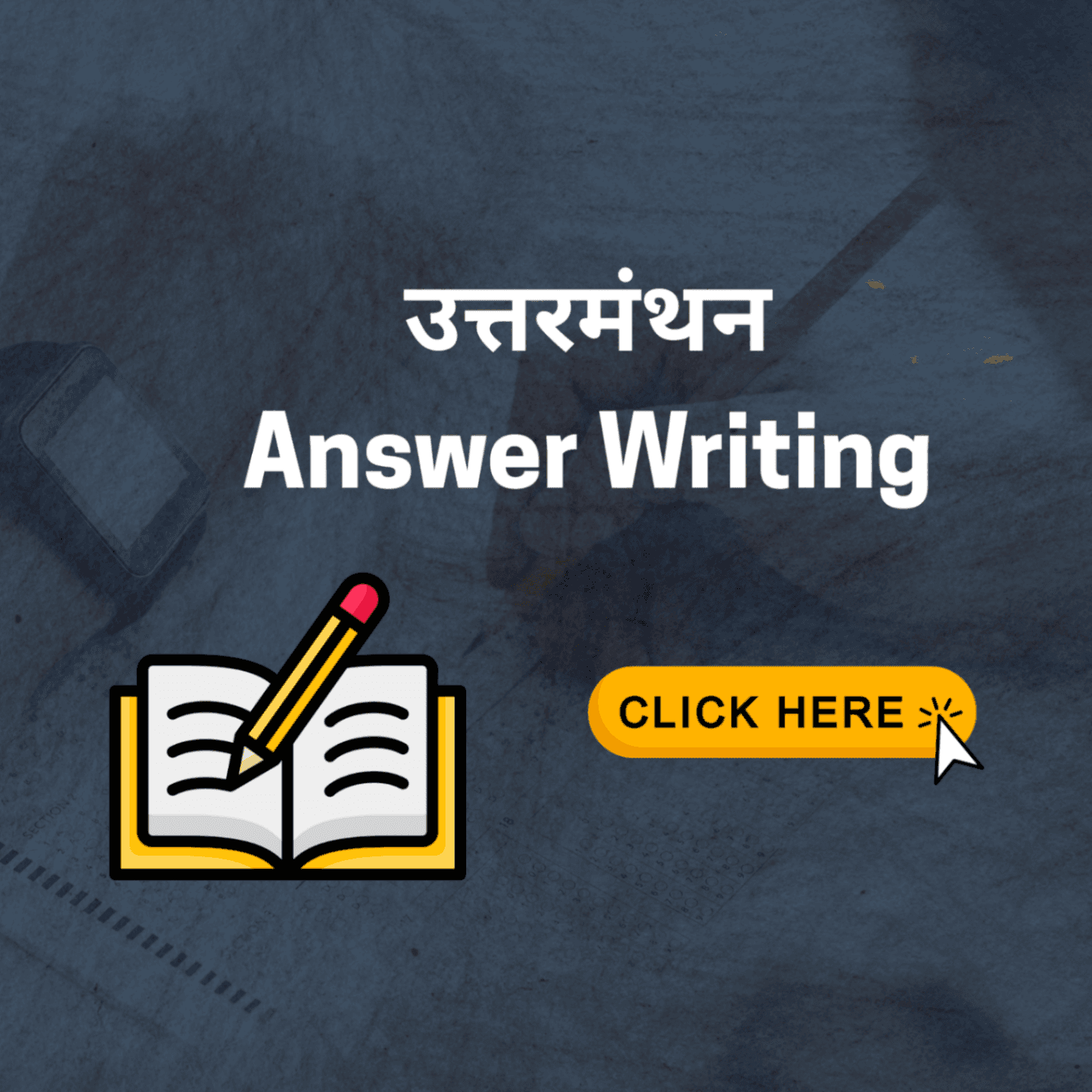 MPSC UPSC Best Coaching in Pune | Dilip Khatekar Sir | Step Up Academy