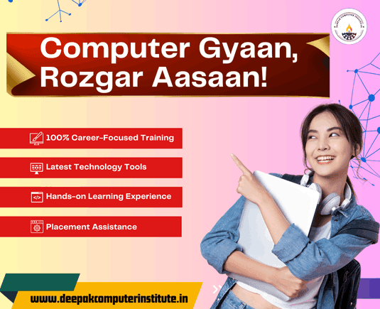 About Us - Deepak Computer Institute