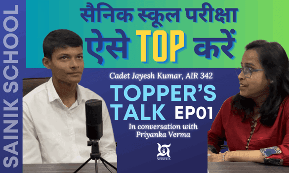 Spardha Learning Platform