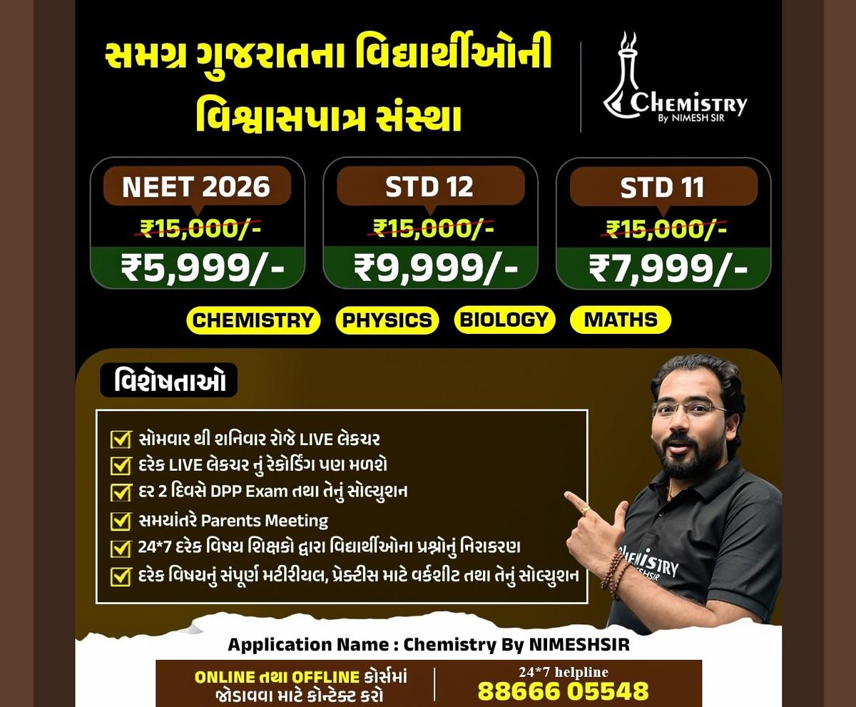 Chemistry By NIMESHSIR - Live Courses For NEET, JEE, Board, Gujcet