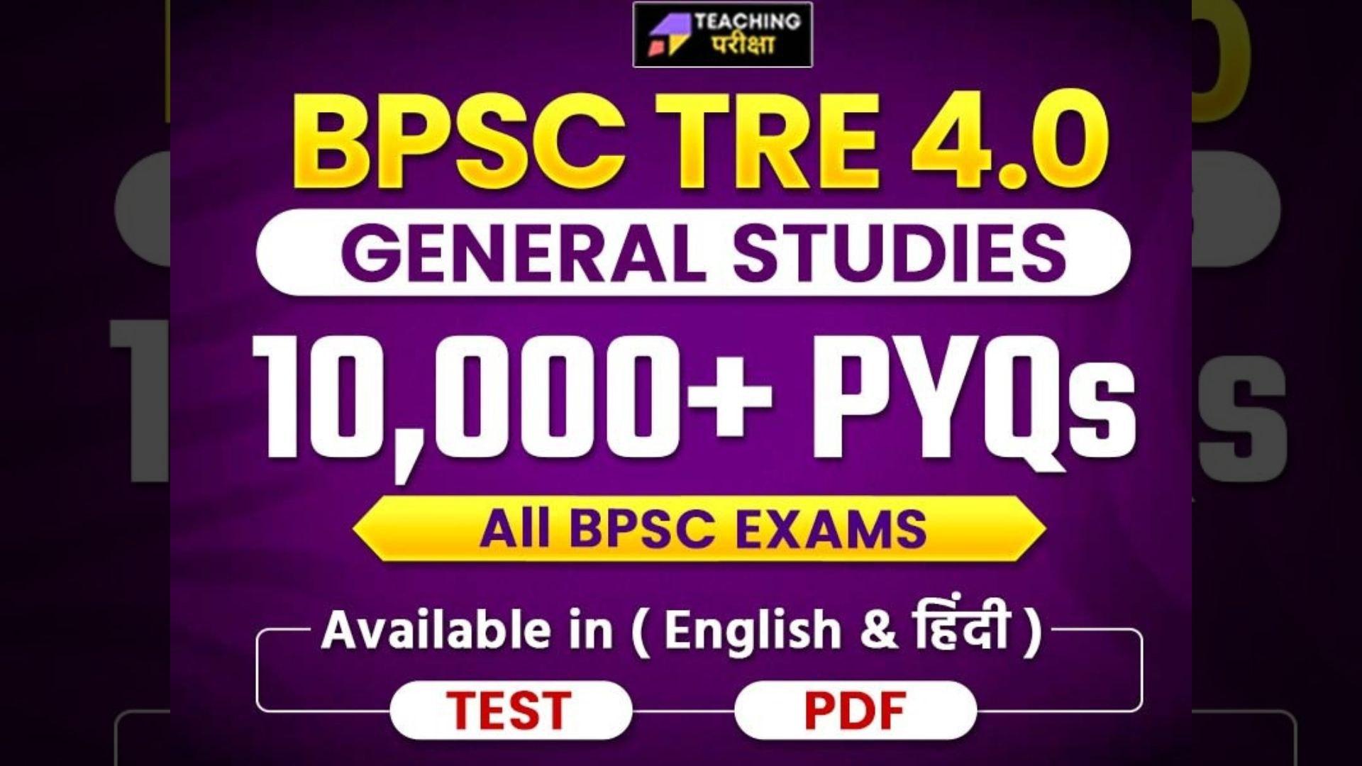 Home - Teaching Pariksha