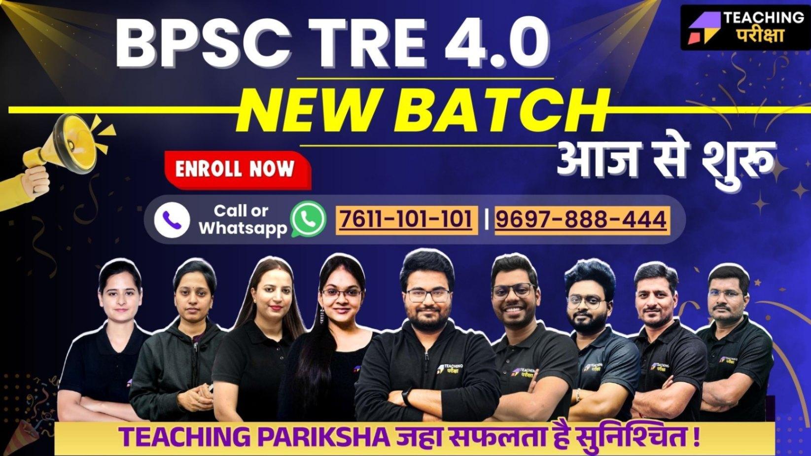 Home - Teaching Pariksha