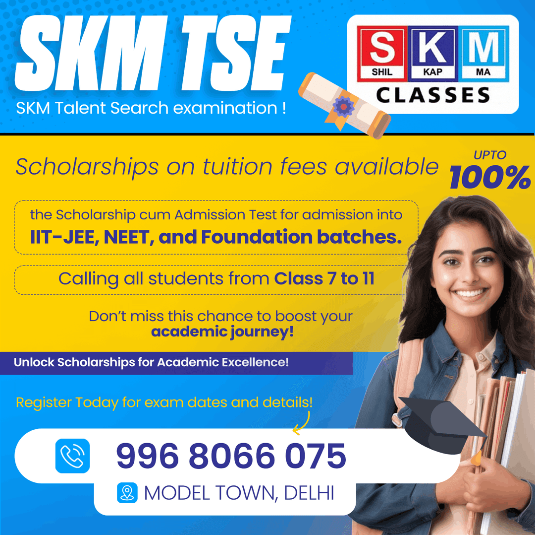 Home - SKM Classes
