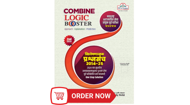 MPSC UPSC Best Coaching in Pune | Dilip Khatekar Sir | Step Up Academy