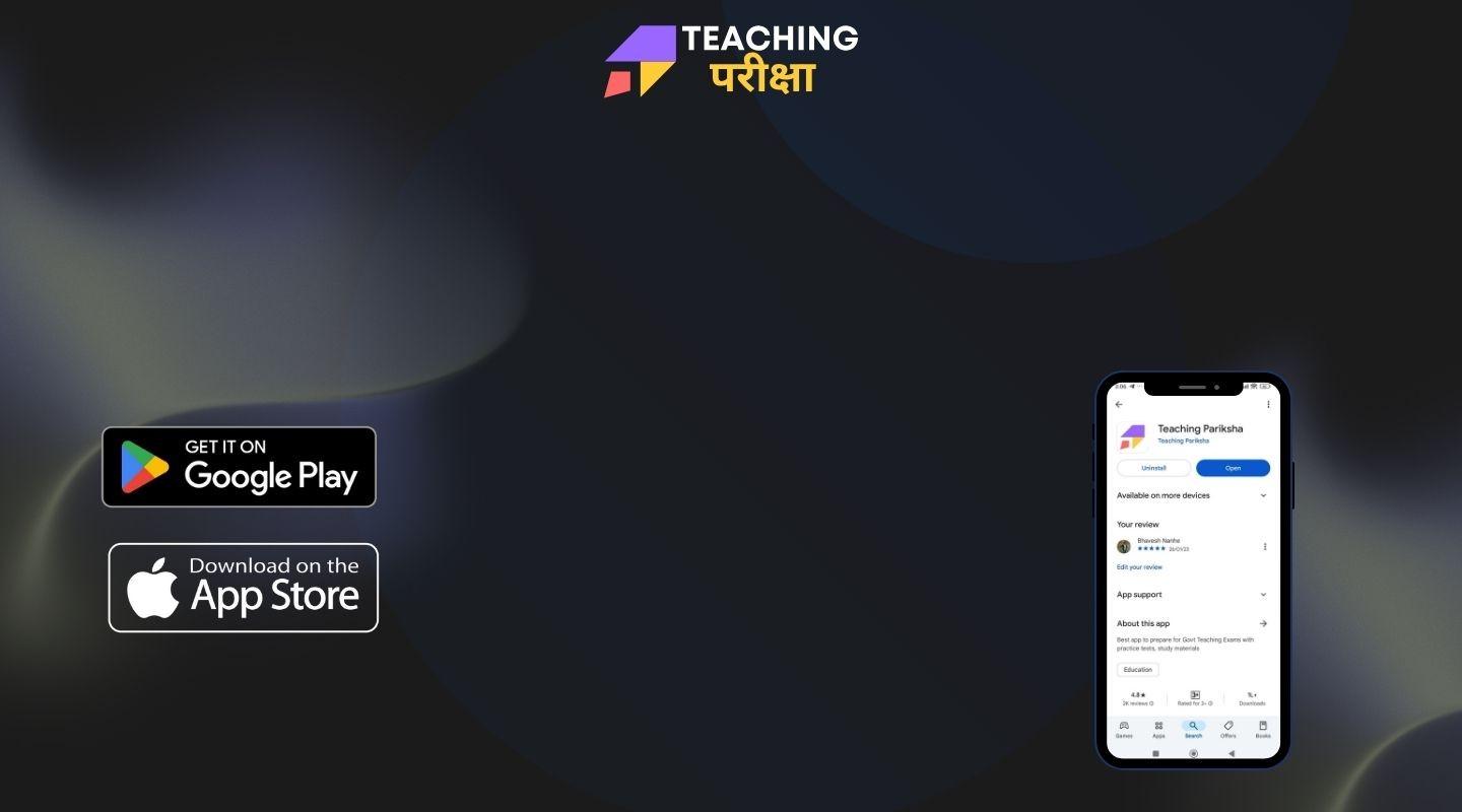 Home - Teaching Pariksha