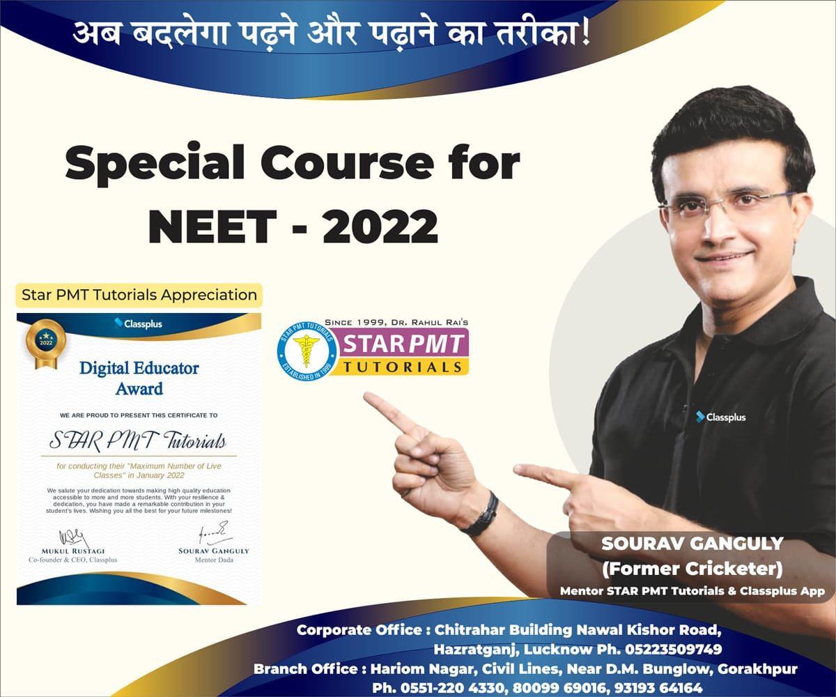 Home - STAR PMT Tutorials