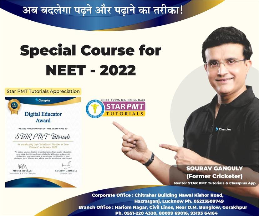 Home - STAR PMT Tutorials