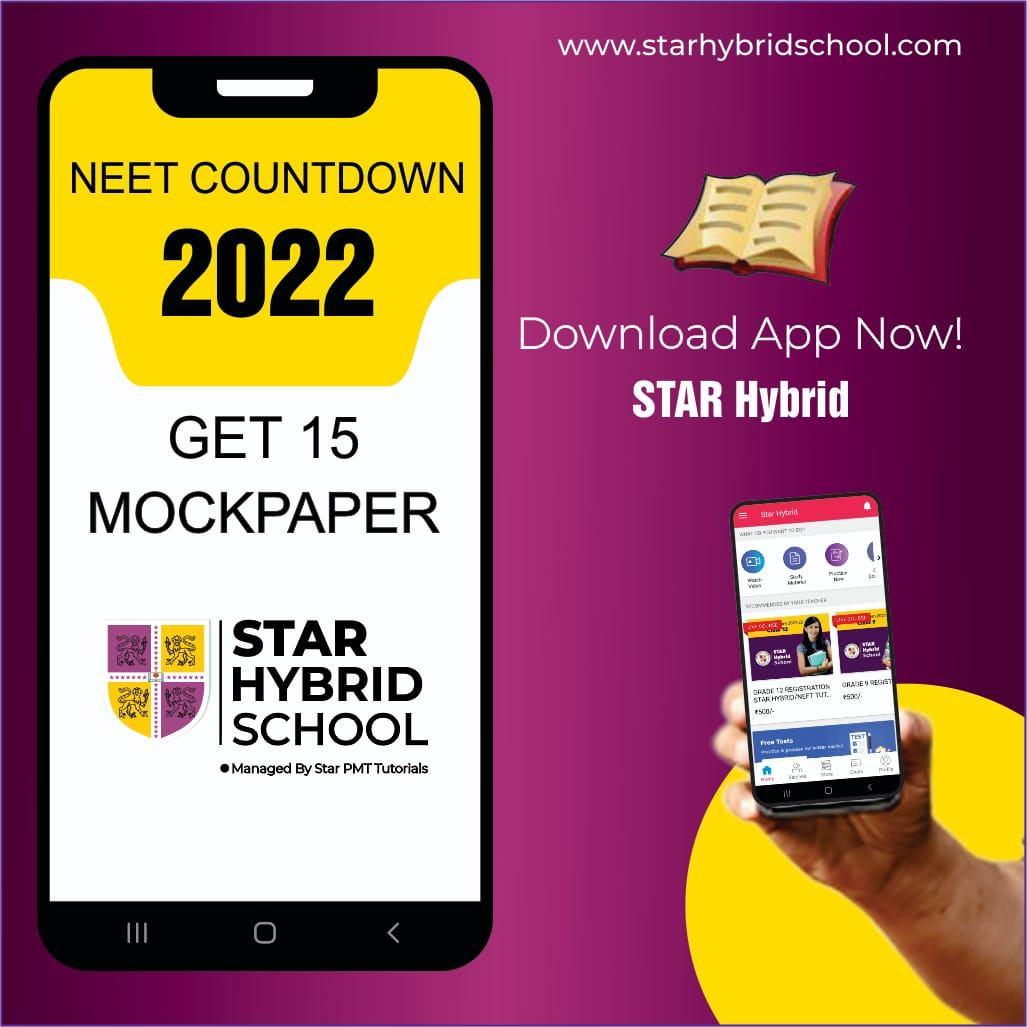 Home - STAR PMT Tutorials