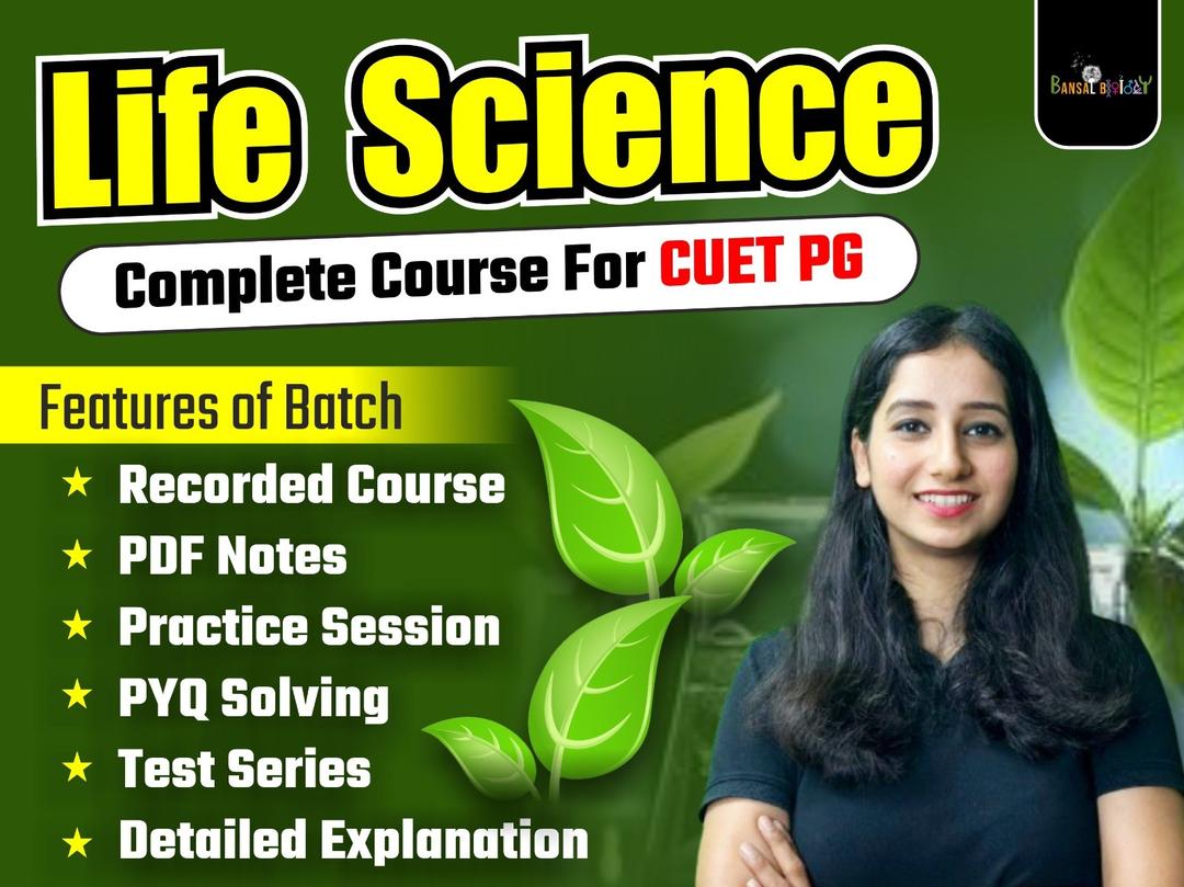 CUET Course
