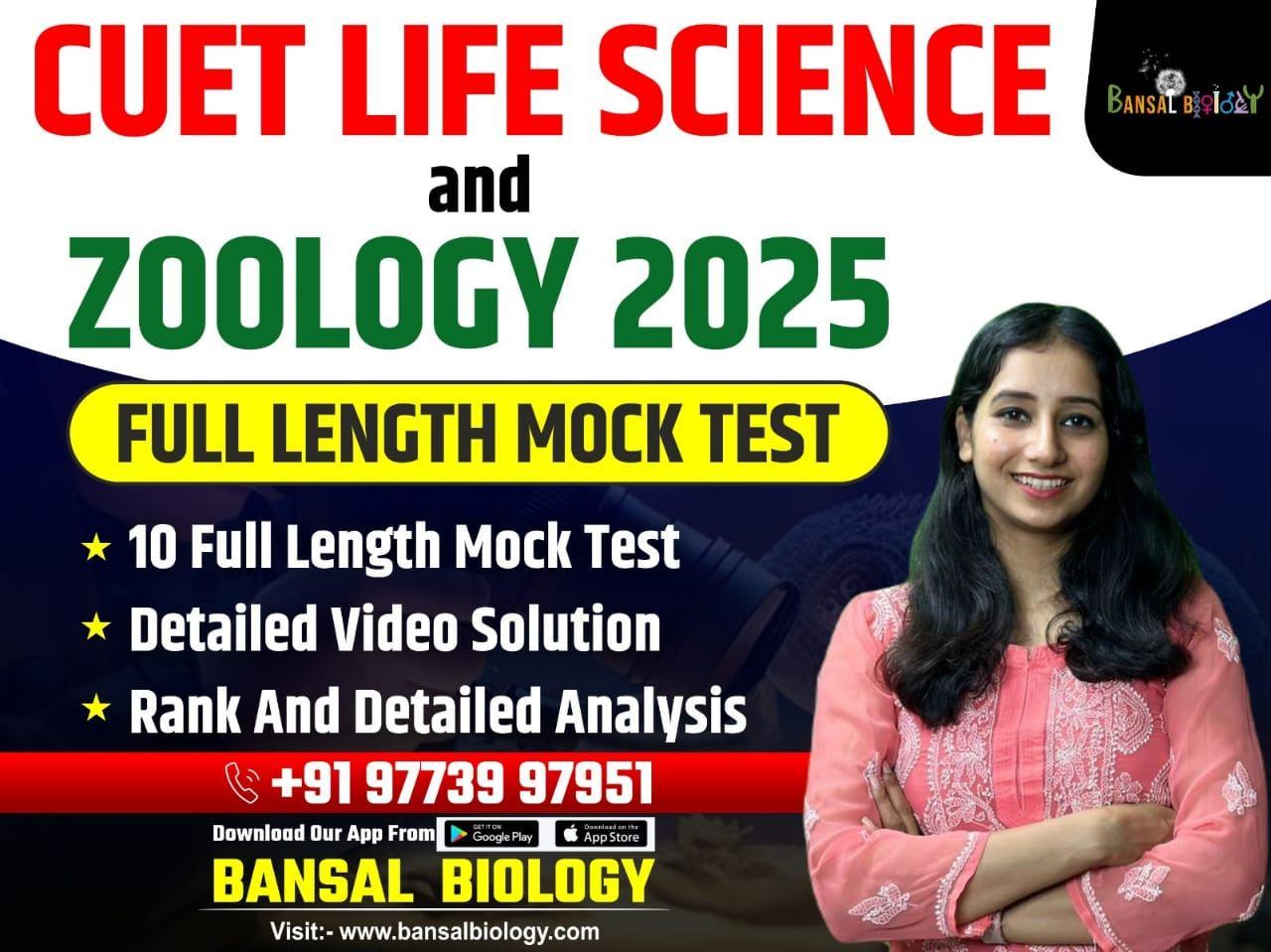 CUET Course