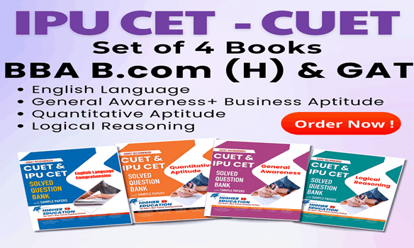 Entrance Exam Books | CUET, IPU CET, BBA, BCA, MCA, MBA Guides