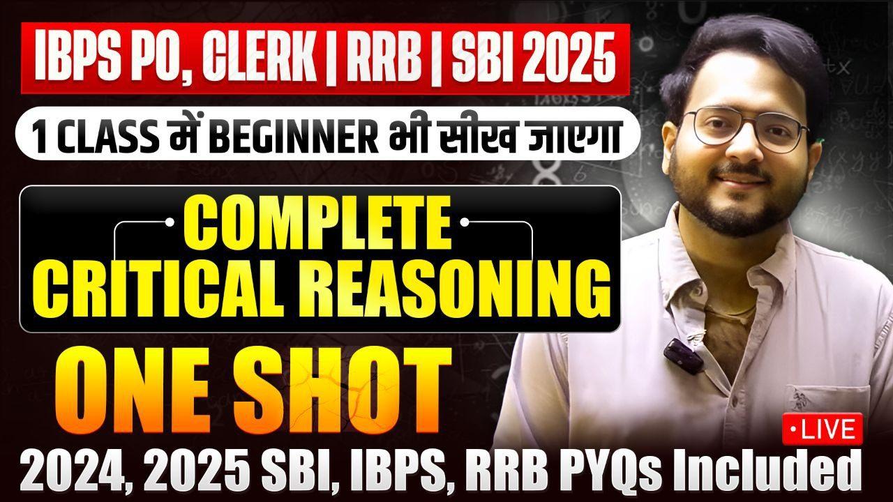 Critical Reasoning for Bank Exams, IBPS, SBI and SSC