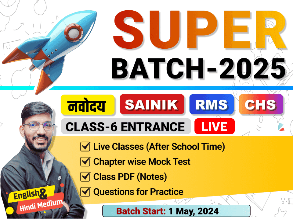 Home - All Rounder BSS- JNVST &AISSEE