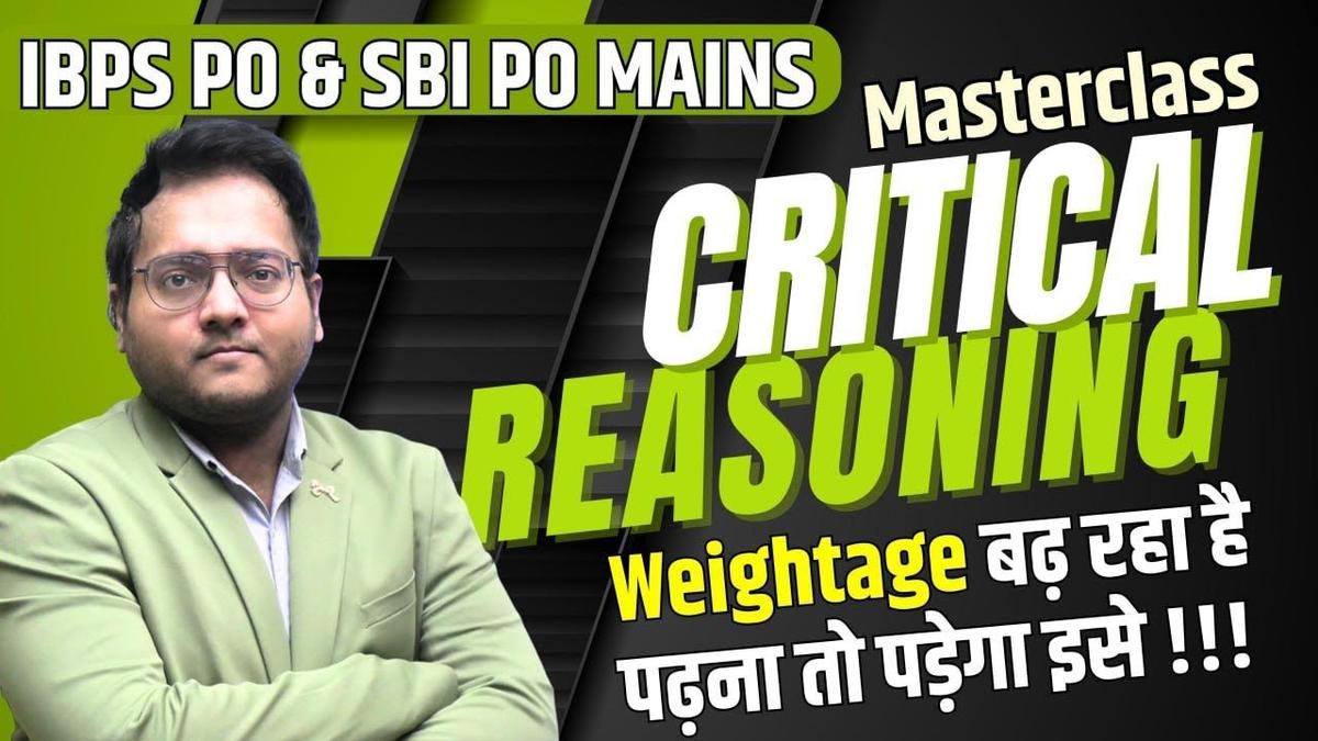 Critical Reasoning for Bank Exams, IBPS, SBI and SSC
